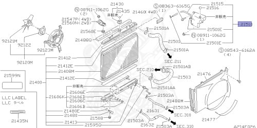 21720-01U00 - Nissan - Coolant reservoir tank - Nengun Performance