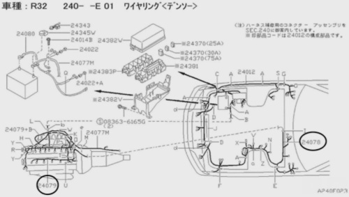B4011-05U01 - Nissan - Engine Main Harness EGI - Nengun Performance