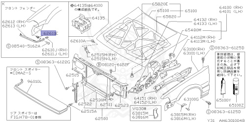 01281-00801 - Nissan - RR fender liner grommet Right - Nengun Performance