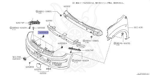 76882-0M060 - Nissan - Clip, Front Grille - Nengun Performance