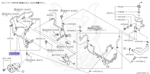 49720-05U20 - Nissan - Power Steering Hose - Nengun Performance