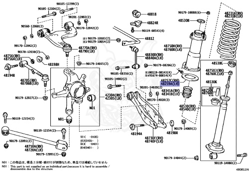48257-30060 - Toyota - REAR COIL SPRING UPPER INSULATOR - Nengun ...