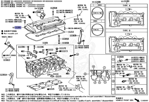 11201-28033 - Toyota - CYLINDER HEAD COVER SUB-ASSY - Nengun Performance