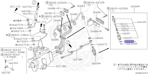 16625-43G00 - Nissan - Gasket, Nozzle - Nengun Performance