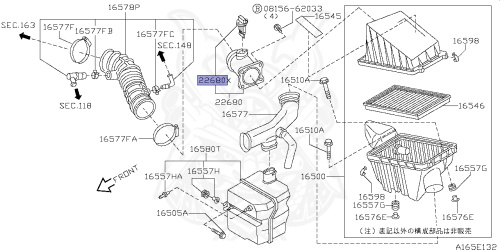 22680-4M511 - Nissan - Airflow Sensor - Nengun Performance