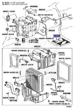 88508-12010 - Toyota - AIR FILTER SUB-ASSY - Nengun Performance