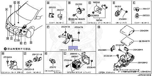 53810-4BA0A - Nissan - HEIGHT SENSOR ASSEMBLY, FRONT - Nengun Performance