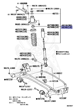 48530-80389 - Toyota - ABSORBER ASSY, SHOCK, REAR - Nengun Performance