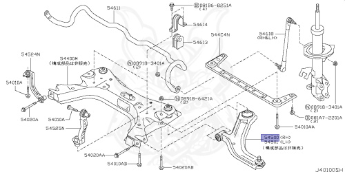 54500-ED00A - Nissan - Link Completion, Transverse Rh - Nengun Performance