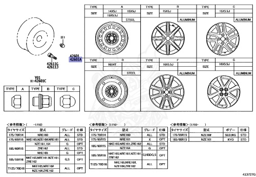 42611-1A240 - Toyota - WHEEL, DISC (FOR SPARE) - Nengun Performance