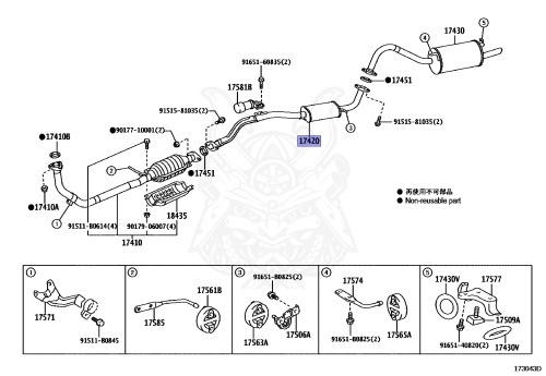 17420-7A310 - Toyota - PIPE ASSY, EXHAUST, CENTER - Nengun Performance