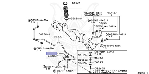 56243-VC220 - Nissan - BUSH, REAR STABILIZER - Nengun Performance