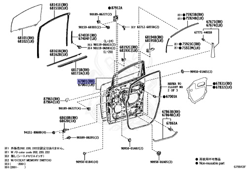 67001-58070 - Toyota - PANEL SUB-ASSY, FRONT DOOR, RH - Nengun Performance
