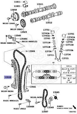 13559-28010 - Toyota - DAMPER, CHAIN VIBRATION, NO.1 - Nengun Performance