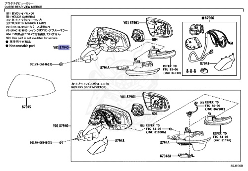 87940-42L30 - Toyota - MIRROR ASSY, OUTER REAR VIEW, LH - Nengun ...