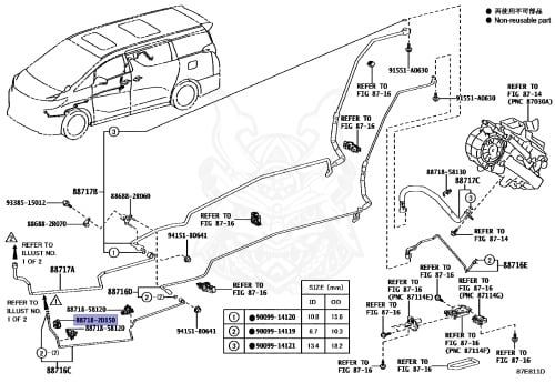 88718-2D150 - Toyota - CLAMP - Nengun Performance