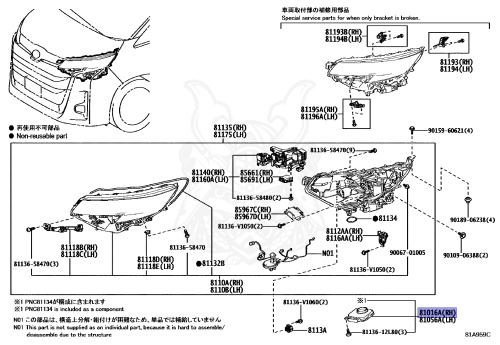 81016-V1060 - Toyota - COMPUTER SUB-ASSY, HEADLAMP, RH - Nengun Performance