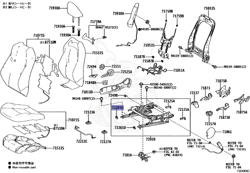 72265-47010 - Toyota - COVER, SEAT TRACK UPPER RAIL - Nengun Performance