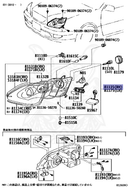 81130-50260 - Toyota - UNIT ASSY, HEADLAMP, RH - Nengun Performance
