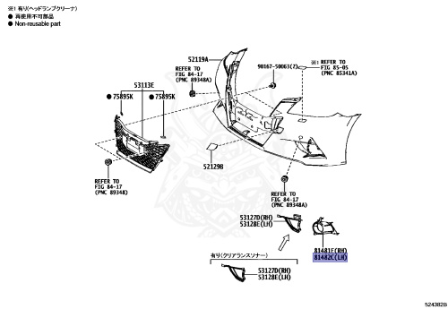 81482-30190-A0 - Toyota - COVER, FOG LAMP, LH - Nengun Performance