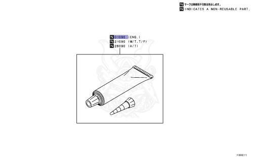 1000A923 - Mitsubishi - Liquid Gasket, Eng - Nengun Performance