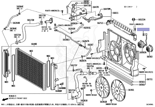 82711-1E360 - Toyota - CLAMP - Nengun Performance