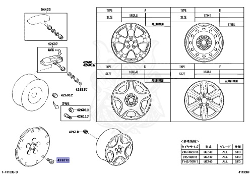 42627-24010 - Lexus - BOLT, WHEEL CAP SET - Nengun Performance