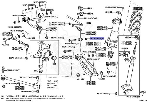 90179-08206 - Toyota - NUT - Nengun Performance