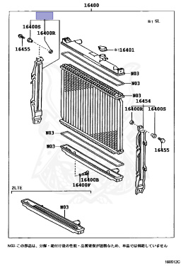 16453-75280 - Toyota - PLATE, RADIATOR SIDE - Nengun Performance