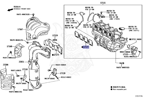 17171-36011 - Toyota - GASKET, INTAKE MANIFOLD TO HEAD, NO.1 - Nengun ...