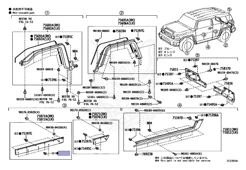 75495-35010 - Toyota - CLIP, OUTSIDE MOULDING, NO.4 - Nengun Performance