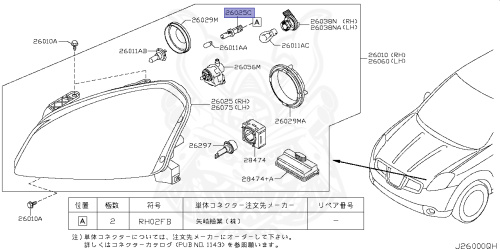 26240-JD00A - Nissan - Socket Assembly, Clearance Lamp - Nengun Performance