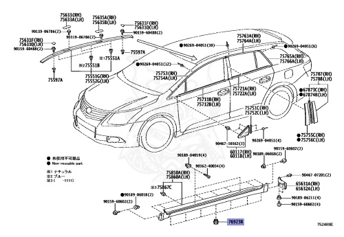76923-52021 - Toyota - Retainer, Side Mudguard - Nengun Performance