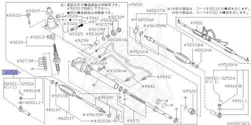 48520-23U26 - Nissan - Tie Rod End Socket Assembly - Nengun Performance