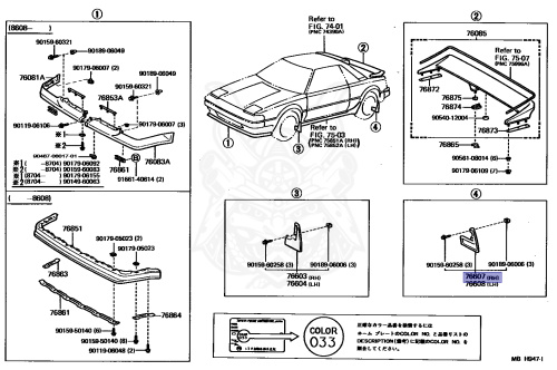 76607-19255 - Toyota - Mudguard Sub-assy, Quarter Panel, Rear Rh ...