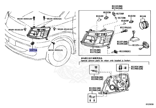53271-12060 - Toyota - Bracket, Headlamp Mounting - Nengun Performance