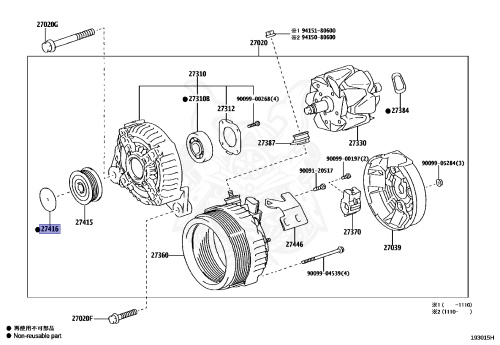 27416-0W020 - Toyota - Cap, Alternator Pulley - Nengun Performance