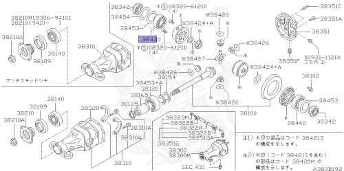 38440-N3110 - Nissan - Bearing, Side - Nengun Performance