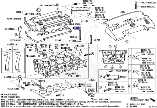 11213-21020 - Toyota - Gasket, Cylinder Head Cover - Nengun Performance