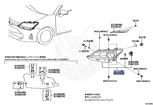 81170-12J70 - Toyota - Unit Assy, Headlamp, Lh - Nengun Performance