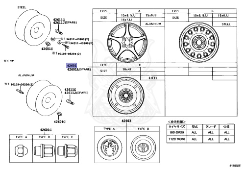 42611-17390 - Toyota - Wheel, Disc - Nengun Performance