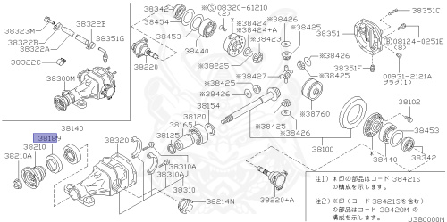 38189-N3112 - Nissan - Oil Seal, Drive Pinion - Nengun Performance