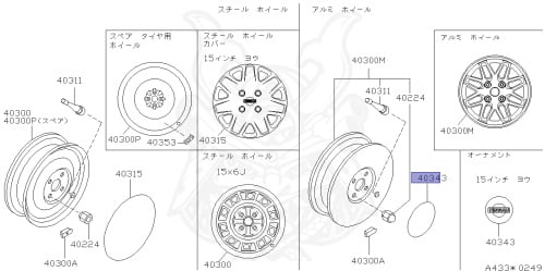 40343-5P010 - Nissan - Tournament, Disc Wheel - Nengun Performance
