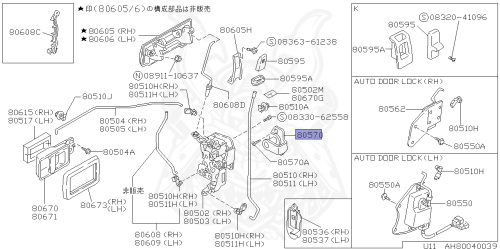 80570-41L00 - Nissan - Bracket, Front Door Lock - Nengun Performance