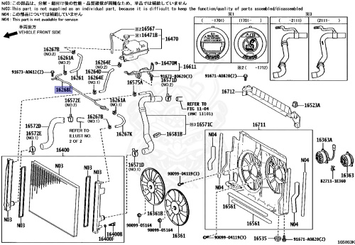 16268-36200 - Toyota - Pipe, Water By-pass, No.1 - Nengun Performance
