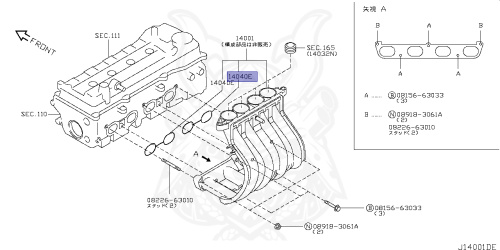 14032-AX000 - Nissan - Gasket, Intake Adapter - Nengun Performance