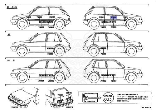75985-10360 - Toyota - Stripe, Front Door, Rh - Nengun Performance