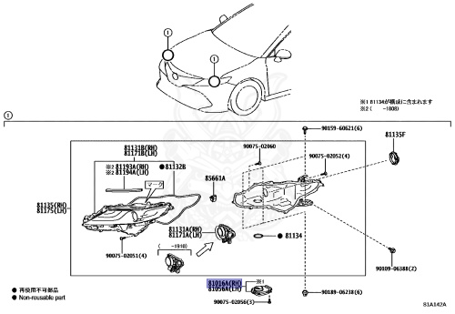 81016-33E70 - Toyota - Computer Sub-assy, Headlamp, Rh - Nengun Performance