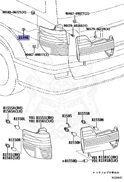 81496-28010 - Toyota - Guide, Rear Lamp - Nengun Performance