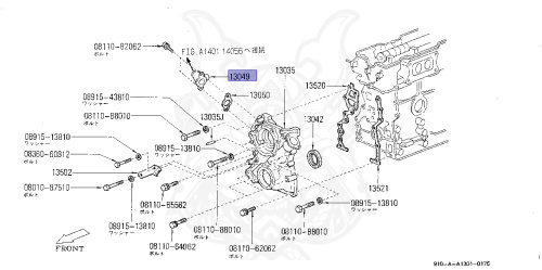 13049-T5501 - Nissan - Water Inlet - Nengun Performance